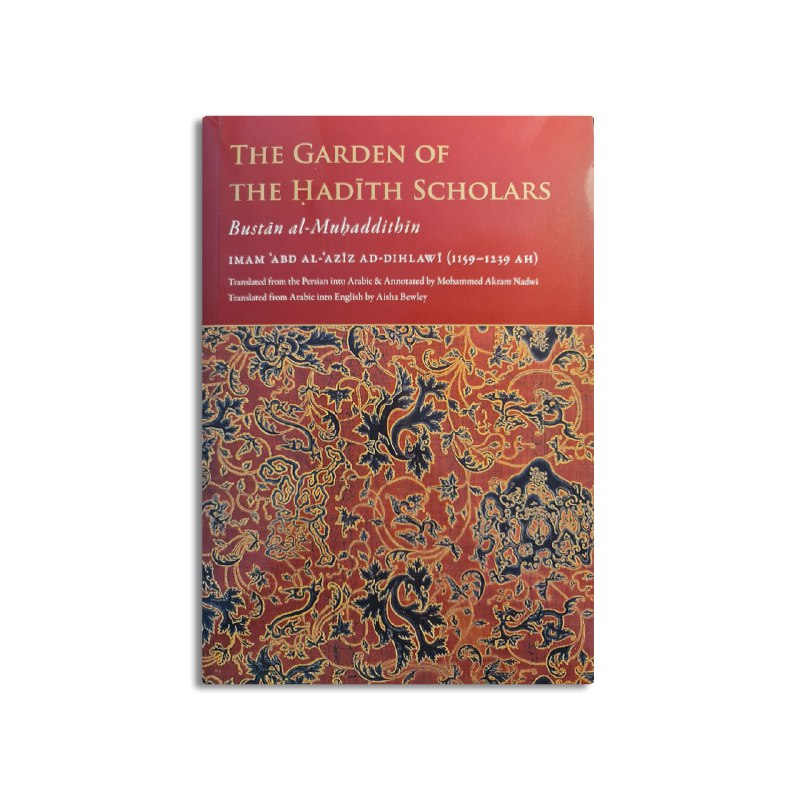 The Garden of The Hadith Scholars – Al-Salam Institute Store