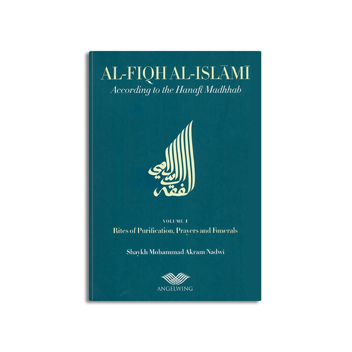 Al-Fiqh al-Islami (Volume 1) – Al-Salam Institute Store
